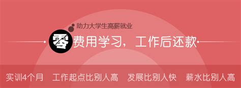 网页设计培训专业网页设计培训网页设计师培训顶尖网页设计师培训倬威达软件it培训基地