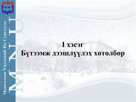 5 S Surgalt Ambuk Pptx