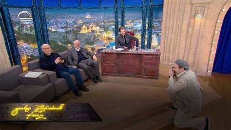 ღამის შოუ 28 თებერვალი 2023 წელი Youtube