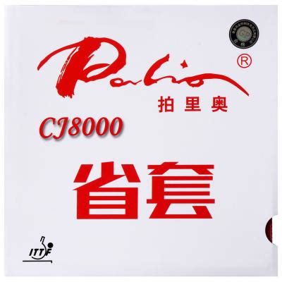 Palio CJ8000 Provincial Reviews