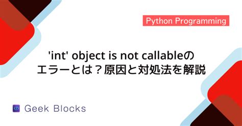 Python リストの要素を一括で型変換する方法を解説