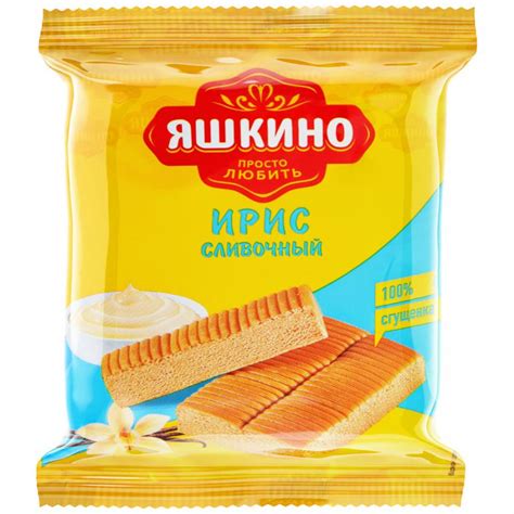 Ирис Яшкино Сливочный 140 г купить по низкой цене 41.40р. с доставкой в ...