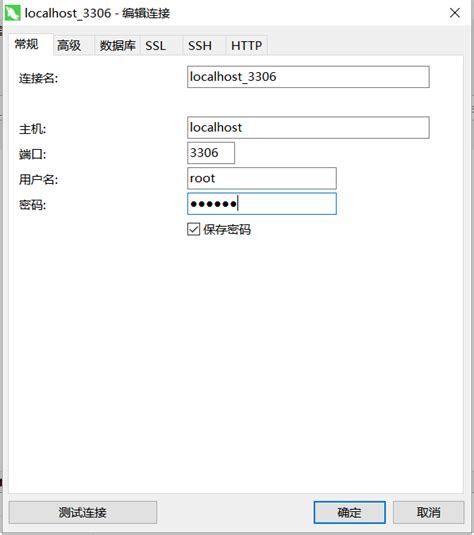 关于数据库mysql 版本 登录密码password 改变为 authentication string后修改密码 忘记密码 的实操解决经验 灰信网软件开发博客聚合