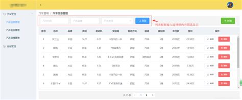 Javascript之es6的filter方法动态选择筛选条件js中如何动态添加判断过滤 Csdn博客