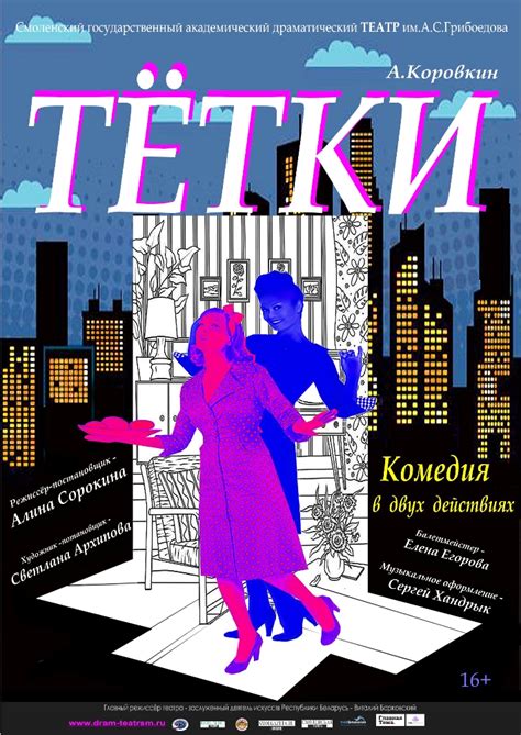 Усадьба - в центре Смоленска. Официальный сайт. Парковка, зарядка для ...