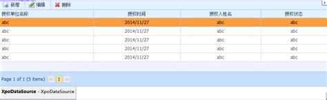 devexpress asp 使用经验谈（1） xpo模型的创建 挪威 森林 博客园