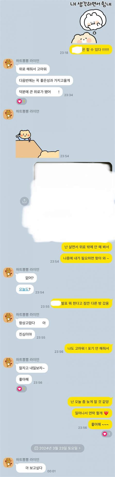 연애중 잇팁 애인 이거 뭐 결혼 하자는 거지 인스티즈instiz 이성 사랑방 카테고리