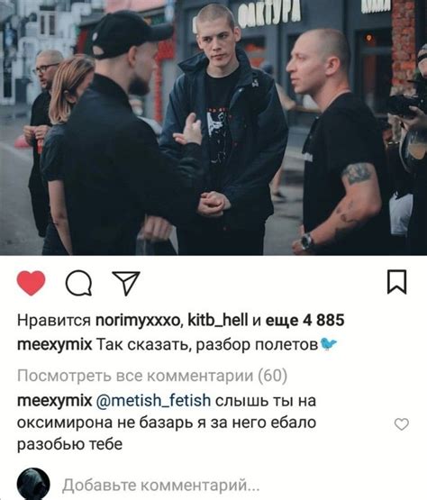 оксимикс