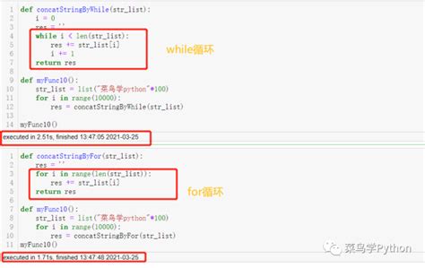 不需要任何工具，10个案例让python执行速度飞速提升 环信