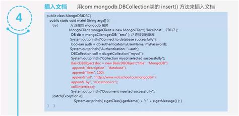 Nosql数据库（林子雨慕课课程）林子雨nosql 和关系数据库的操作比较 Csdn博客