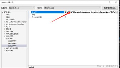 关于vs2017中运行qt图像处理（包括gdal，opencv等 ） vs2015项目不能选create basic pro csdn博客