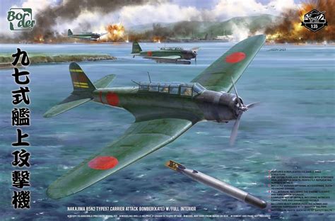 1 35 Border Model B5n2 Kate And Akagi Bridge Flight Deck Plastic Model Kit