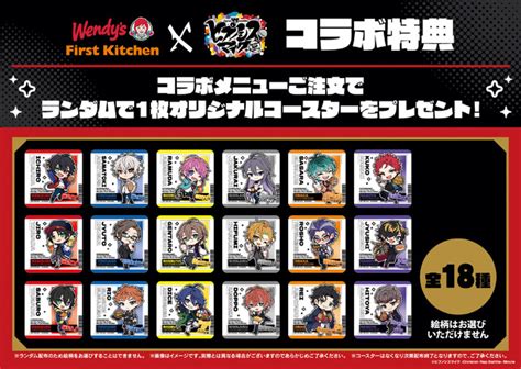 Hypnosis Mic Division Rap Battle X Wendys First Kitchen Yamada