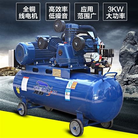 吹元宝机气泵 元宝机气泵 大山谷图库