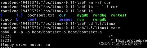 头歌操作系统 课堂练习4 1：段式内存管理 答案 linux 蓝莓奶油饺子· gitcode 开源社区