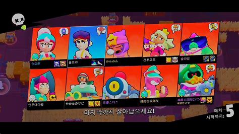 첫 브롤스타즈 영상 Youtube