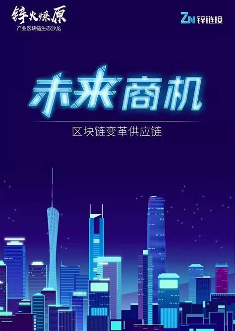 区块链赋能产业金融实践与思考 知乎