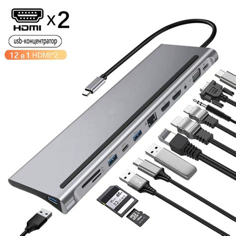 Usb Hub 11в1 Usb разветвитель Type C Hdmi док станция Type C Usb хаб для Macbook купить на