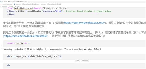 用于 Gis 和地球科学的 Python教程 知乎 用于 Gis 和地球科学的 Python教程 知乎