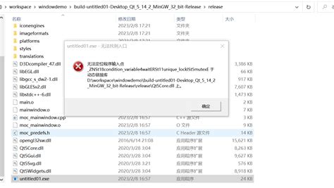 Qt Window Release 打包的方法及常见问题，不同路径的差异windeployqt打包问题 Csdn博客
