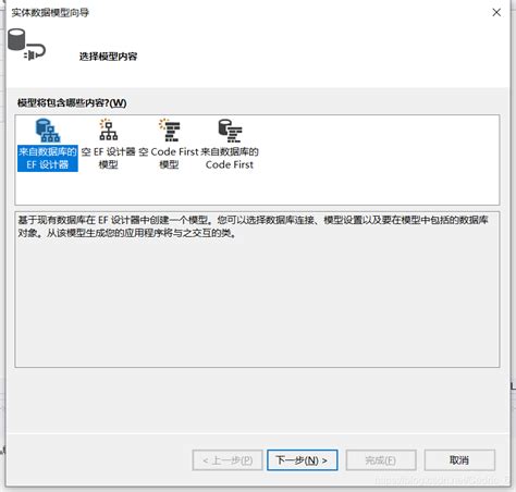 C Wpf数据库的建立和使用wpf添加实体数据模型 Csdn博客