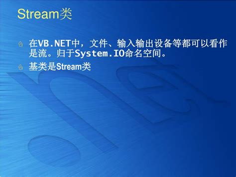 ppt 学习目标 powerpoint presentation free download id 5303959