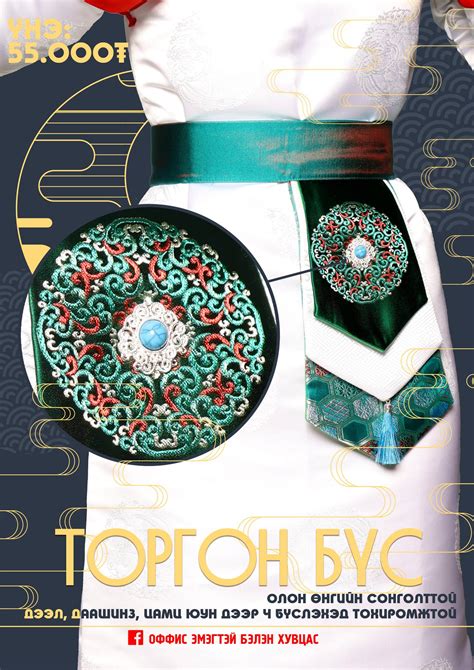 Оффис эмэгтэй бэлэн хувцас Оффис эмэгтэй бэлэн хувцас