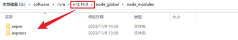Nvm实现windows下多版本nodejs共存windows Node多版本共存 Csdn博客 Nvm实现windows下多版本nodejs共存windows Node多版本共存 Csdn博客