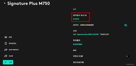 罗技设备 使用技巧 Logioptions有必要安装吗 Csdn博客