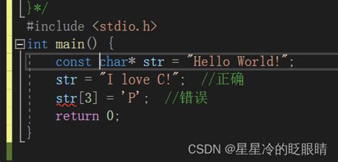 《c语言程序设计》课程实验报告（四） 指针、结构体实验 指针实验 csdn博客