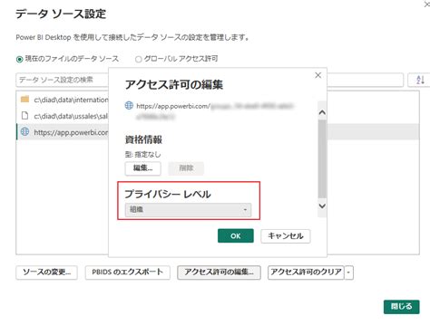 power bi ダッシュボードの設定 power platform microsoft learn