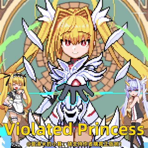 M22tima Rpg亵渎公主《violated Princess》游戏原声 电台节目 网易云音乐