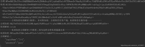 Api接口之对称加密、非对称加密(三) Csdn博客 Api接口之对称加密、非对称加密(三) Csdn博客