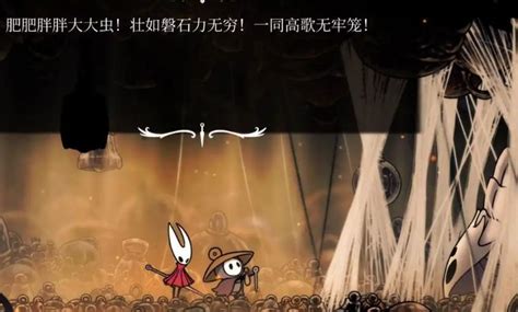 樱桃官方回应《丝之歌》新版翻译问题：不会发布不达标的翻译版本 空洞骑士：丝之歌综合讨论 Taptap 空洞骑士：丝之歌论坛