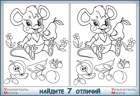 Найди отличия для детей 10 12 лет картинки распечатать цветные - Фото ...