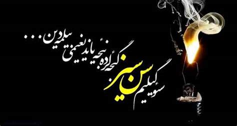 شعر لری برای سنگ قبر پدر و اشعار غمگین لری برای سنگ قبر پدر پارسی زی