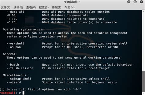 记一次sqlmap对某靶场网站的扫描 求知鱼 博客园