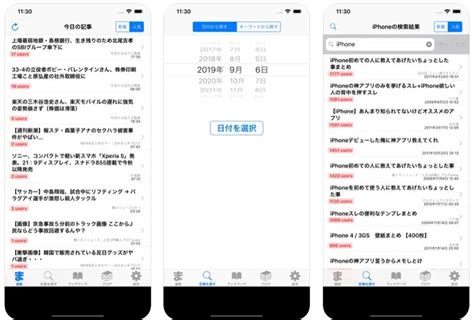 【厳選】暇つぶしに最適な2ちゃんねる5chまとめアプリおすすめ9選｜暇つぶしfun