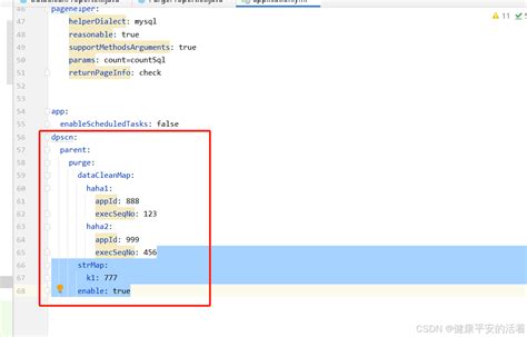 Springboot中configurationproperties自动获取配置参数spring