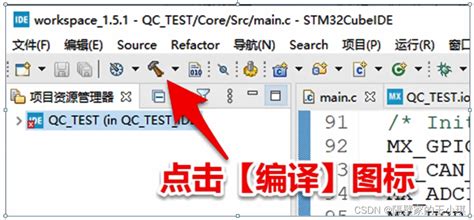洋桃电子stm32物联网入门30步笔记四、工程编译和下载洋桃电子资料下载 Csdn博客 洋桃电子stm32物联网入门30步笔记四、工程编译和下载洋桃电子资料下载 Csdn博客