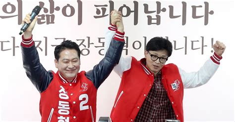 친한 장동혁 한동훈 전대 출마 정치적 책임 지는 모습