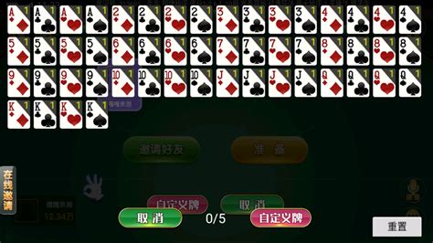 嘎嘎亲测创胜系列同城麻将房卡棋牌组件 嘎嘎会响源码视频搭建教程下载学习小站