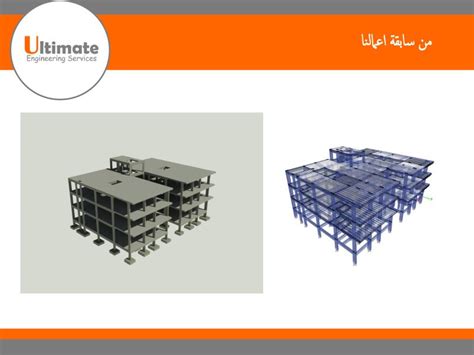 From One Of Our Recent Projects Ultimate Engineering Services