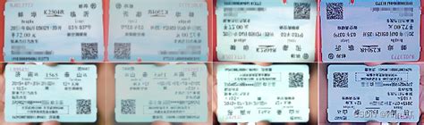毕业设计：基于深度学习的火车票信息识别acc Abcnet火车票识别 Csdn博客