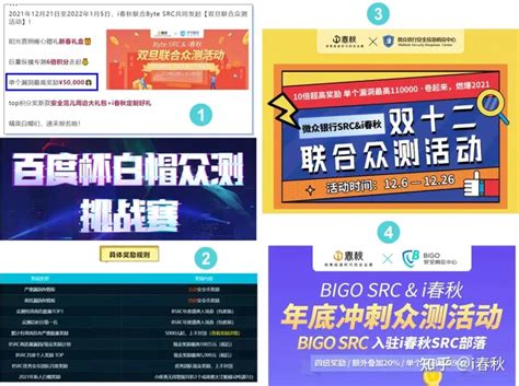 【网络安全】一个漏洞2w ，网安副业挖src漏洞，站着把钱挣了！ 漏洞盒子公益src有钱吗 csdn博客