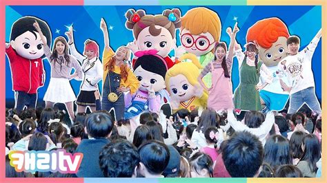 캐리tv 크리에이터 및 꼬마 친구들 핵심정리 캐리 엘리 캐빈 줄리 유니 토미샘 루시 모모 스텔라 등