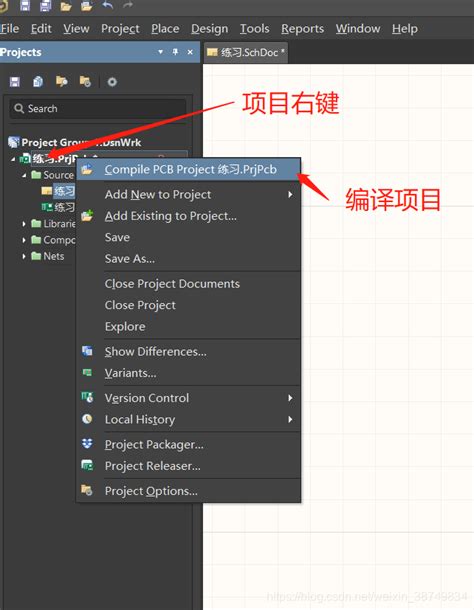 ad20使用之 原理图的编译设置及检查 ad20原理图检查 csdn博客