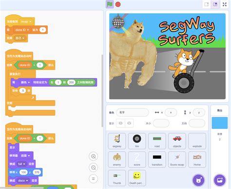 3d平台游戏教程：chromeengine开发指南 小虎鲸scratch资源站