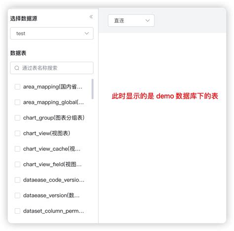 [bug] 添加数据库数据集时，如果第一次选择的数据库a下表较多，在还没加载完成的情况下切换表较少数据库b，这个时候b库下显示的数据表时a库下