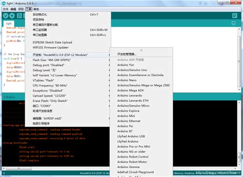 用arduino开发esp8266 搭建开发环境esp8266 Arduino开发 Csdn博客